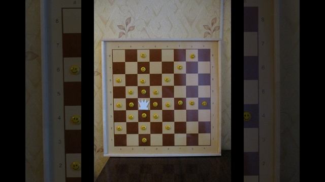 Урок 10. Ходы фигур, Ферзь