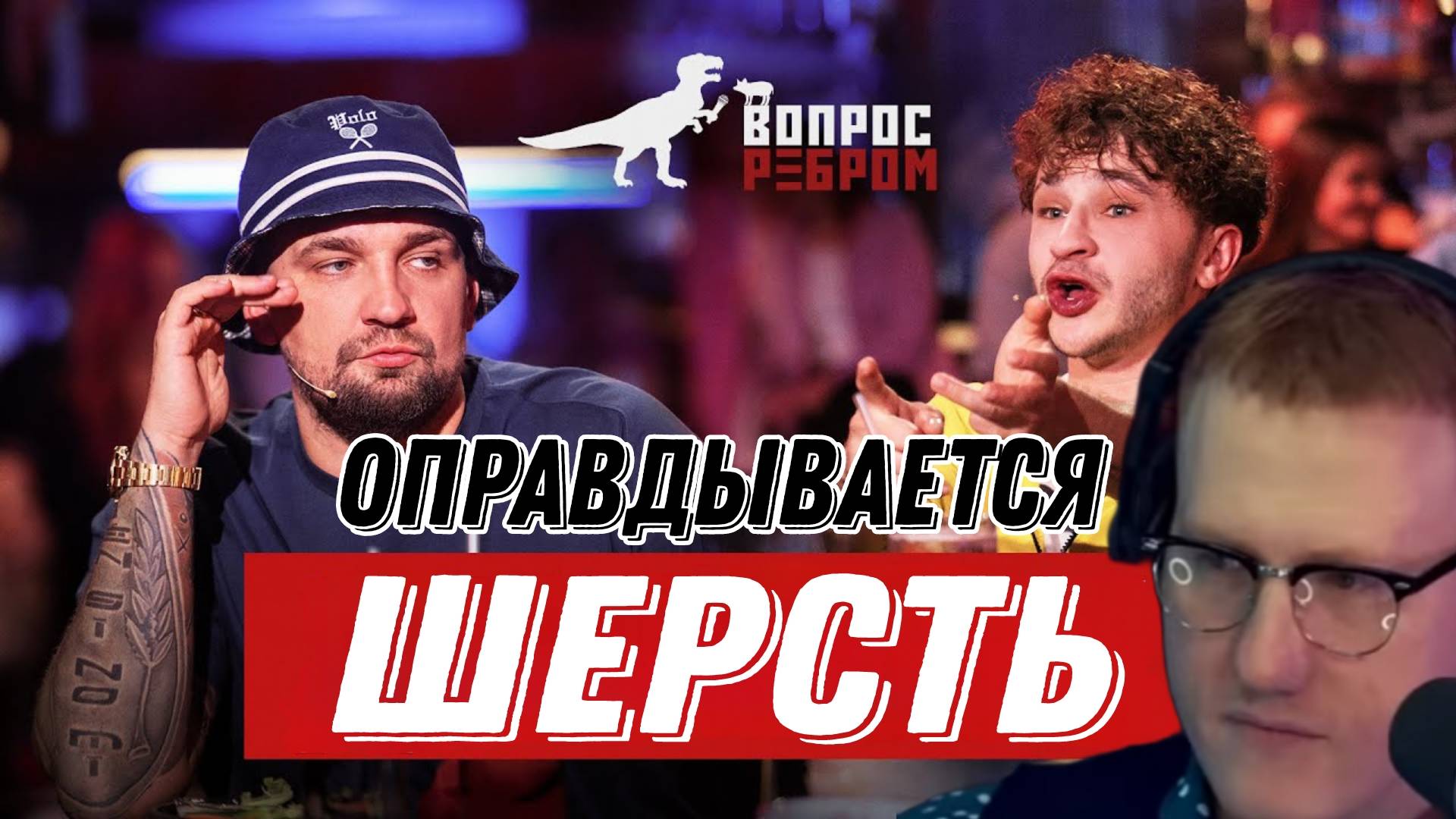ДК СМОТРИТ "Вопрос Ребром - Джарахов"