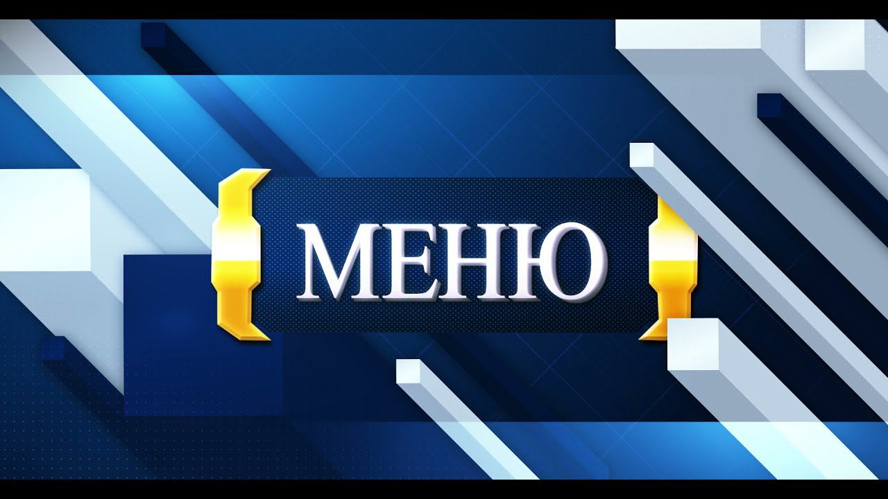 Настройка меню в шаблоне медицинского сайта от Поискпромед