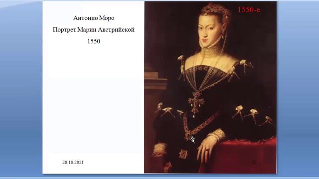 АК ИСПАНИЯ ЖЕНСКИЙ КОСТЮМ 16 в.