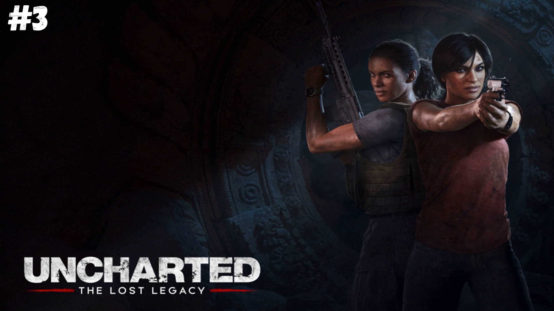 БАШНЯ ПАРАШУРАМА► UNCHARTED: УТРАЧЕННОЕ НАСЛЕДИЕ #3► ПРОХОЖДЕНИЕ