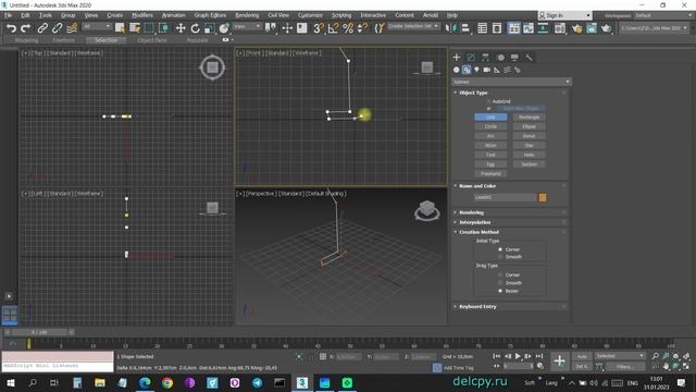 Modifier lathe 3D max.