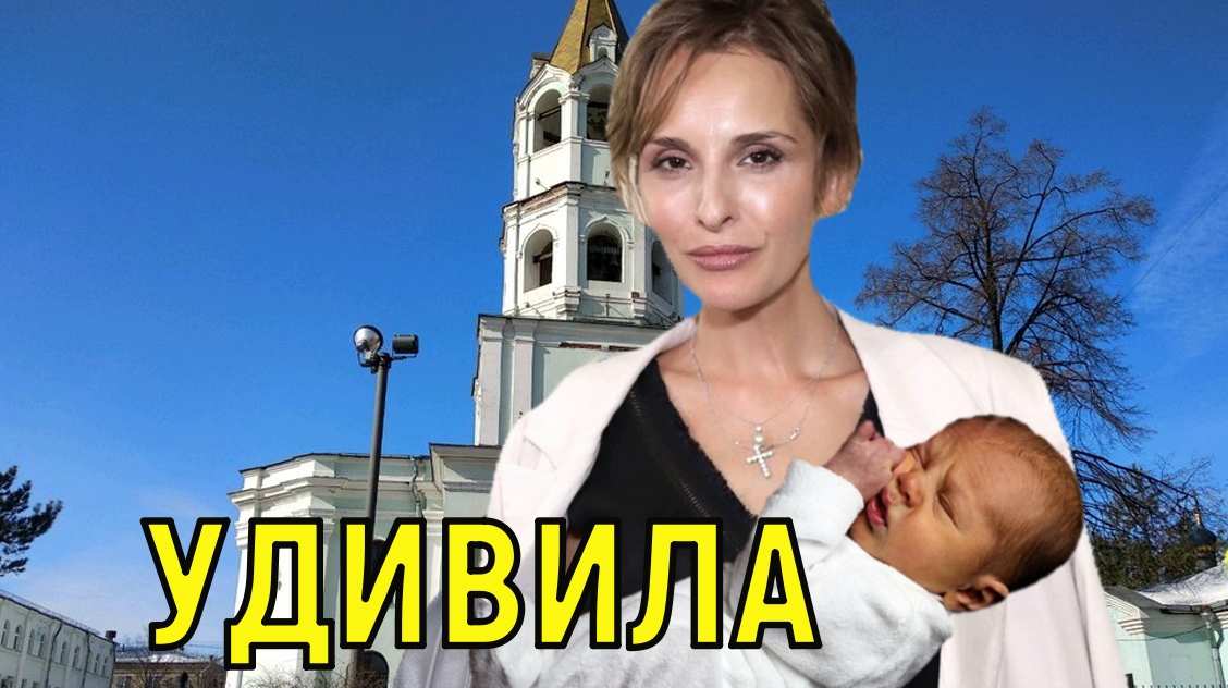 Ангелочек \\\ Софью Каштанову поздравляют с рождением дочки