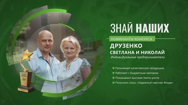 ООО "КРЫМ СКВЕР"