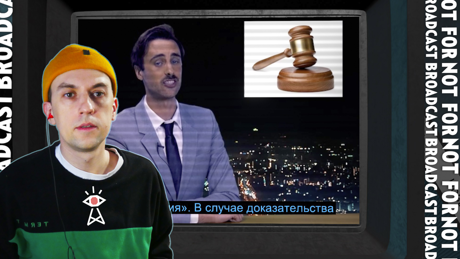 ФИНАЛ B4. НОВЫЙ ЛИСТ. \ Not for broadcast \ #13