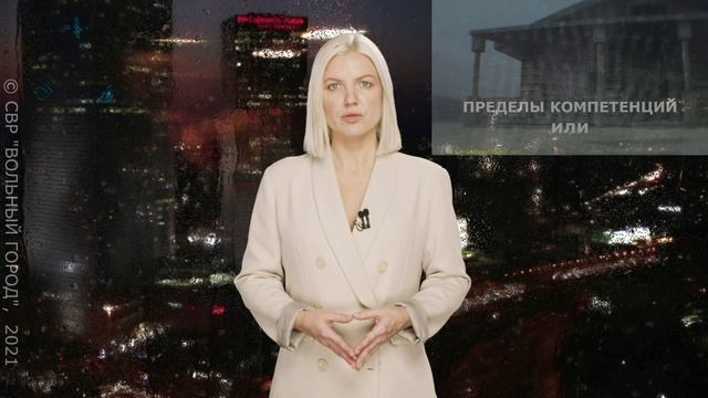 Экстренно ! Спецвыпуск !! Кремлёвский ответ на фильм "ПРЕДЕЛЫ компетенций или ИГРЫ нечисти..."