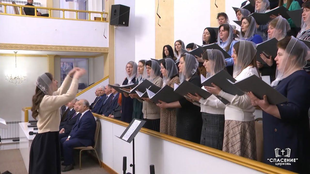 Мир Господь даёт, мир на Землю шлёт / Песня