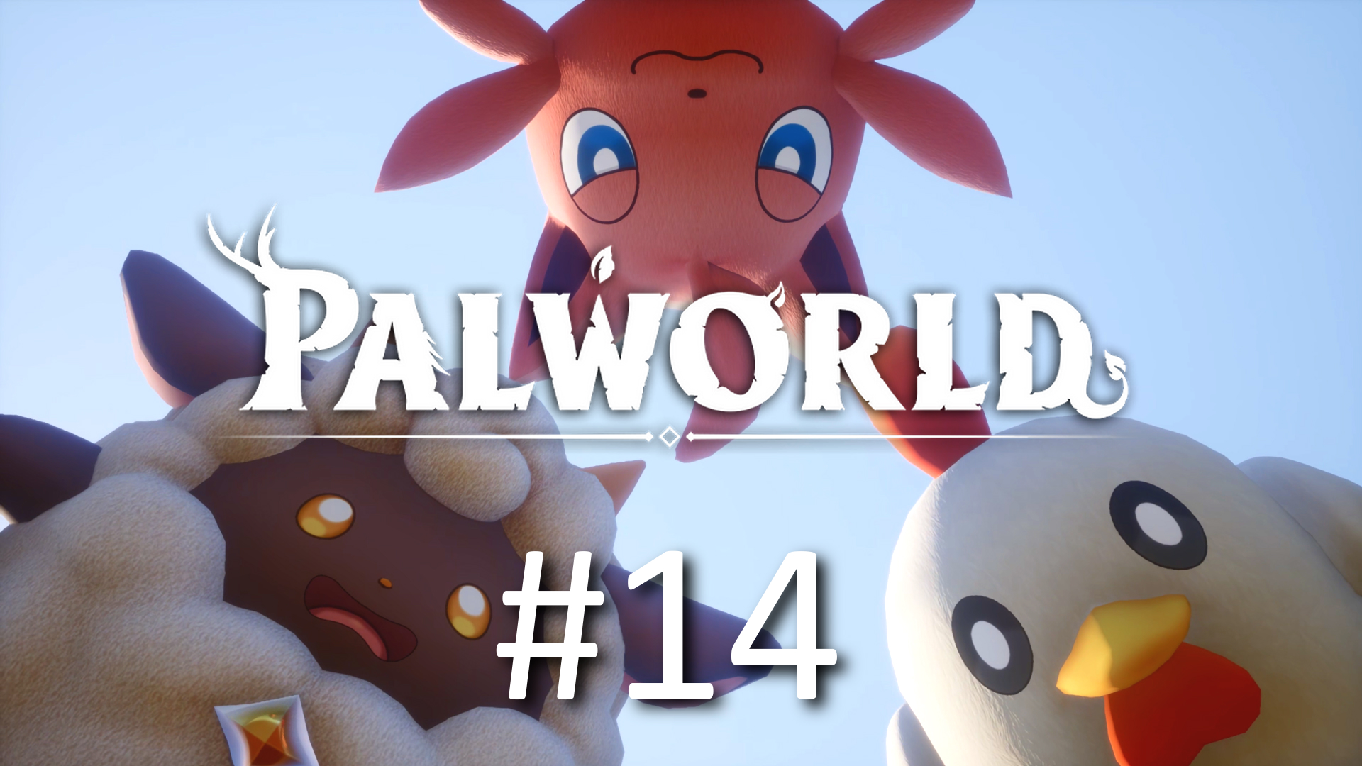 Играем в Palworld - Часть 14 (кооператив)