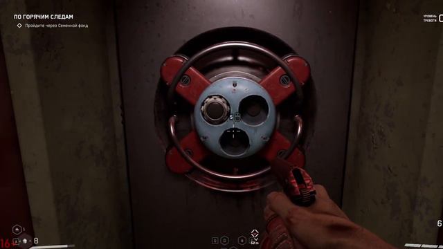 Atomic Heart / Атомное сердце / Серия #9