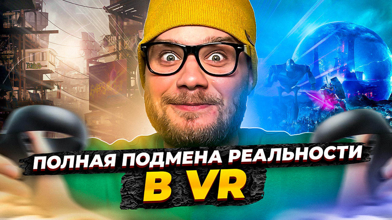 Как развить навык стрельбы через VR? Почему тебя может укачивать при игре в VR?