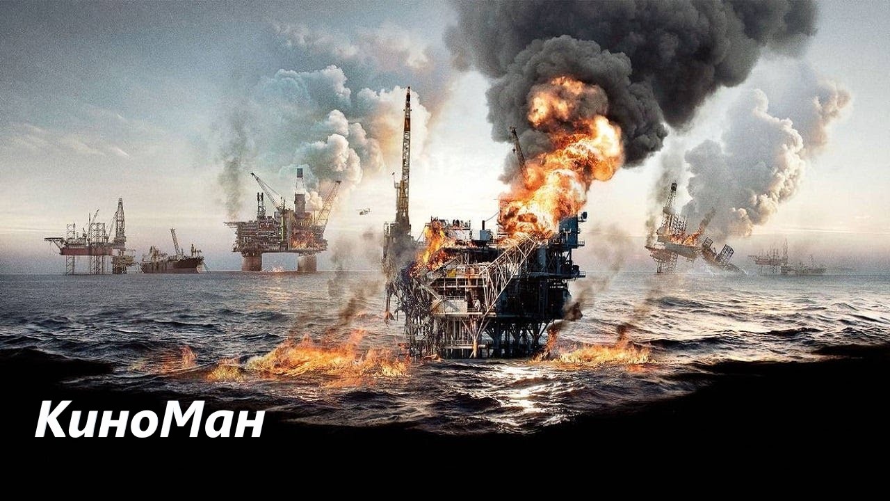 ПЫЛАЮЩЕЕ МОРЕ ? Новый фильм-катастрофа от создателей «Волны» и «Разлома» ? Трейлер