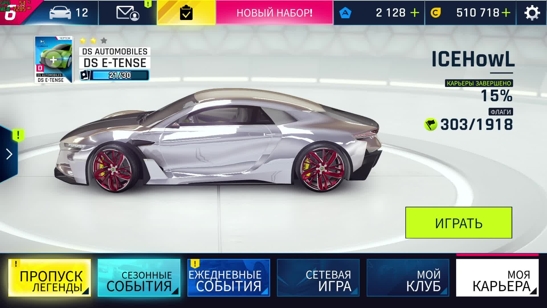Asphalt 9: Legends 