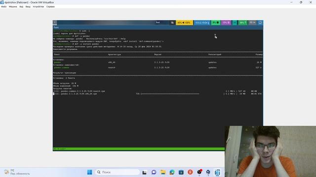 Лаб 1 выполнение