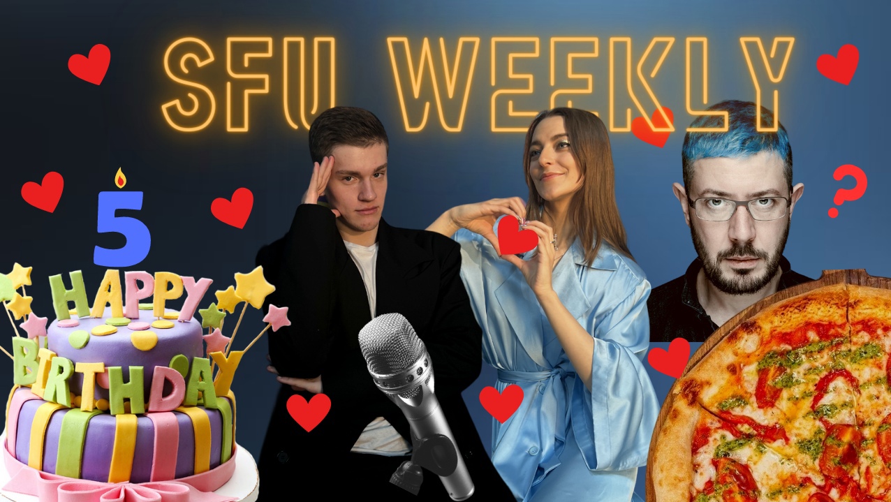 СФУ Weekly 5 | Институтские программы, 15 лет ИКИТу, Лебедев в ИЦМ
