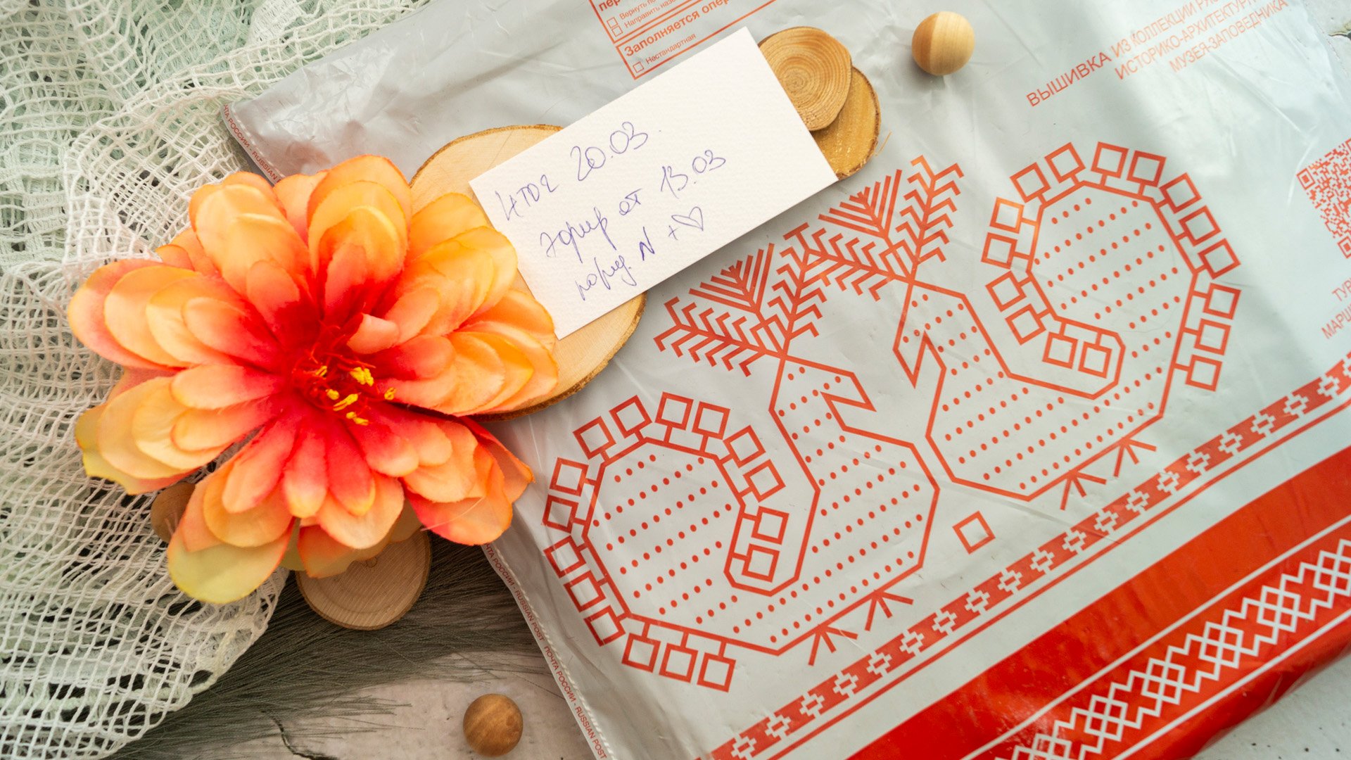 ПОДАРОК ОТ АНИ КОЛЬЦОВОЙ | АЛЬБОМУ О ФРОСЕ БЫТЬ | СКРАПБУКИНГ | СКРАПМАНИЯ