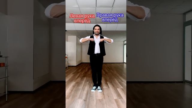 Разрывная танец