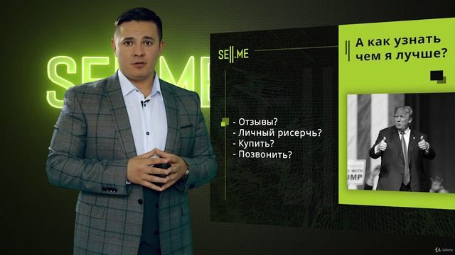 2. Важные мелочи.