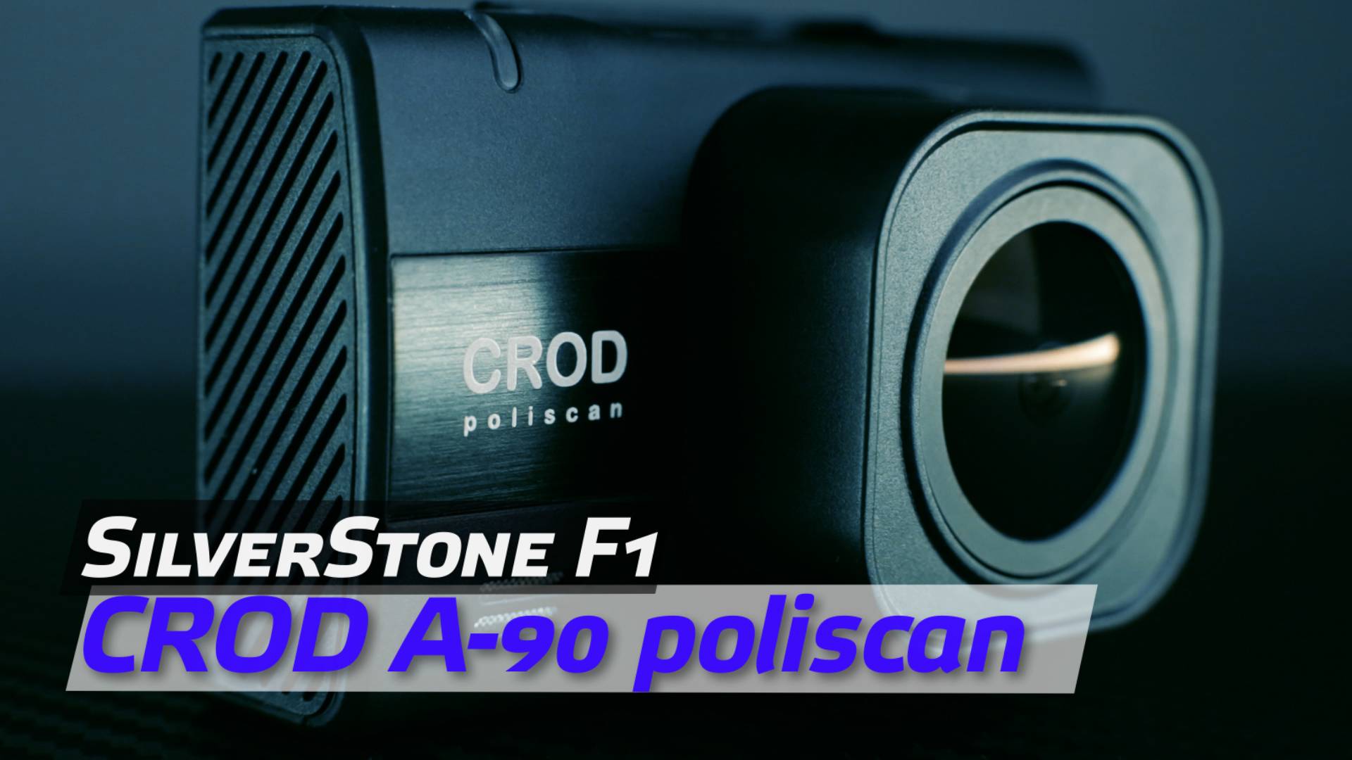 Обзор видеорегистратора SilverStone F1 А90-GPS CROD Poliscan