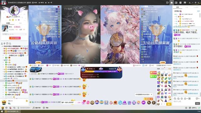 2022.03.29 YY 4028 美M小X元Y