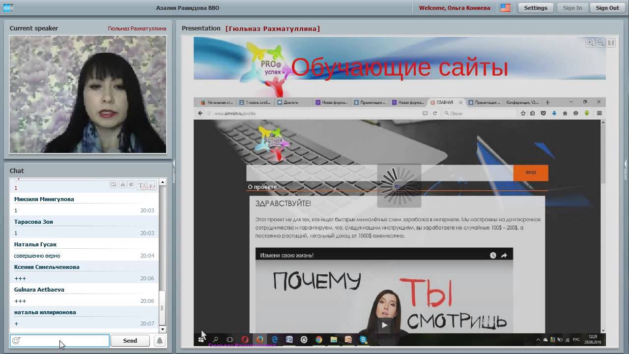 Запуск новичка.  Гульназ Рахматуллина.  28.06.16