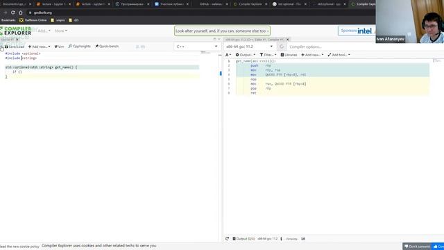 Лекция 1. Знакомство. Организационная лекция