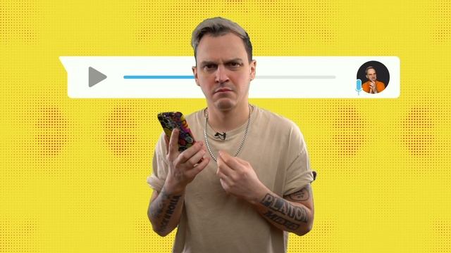 АудиоМемы | Эпизод #8