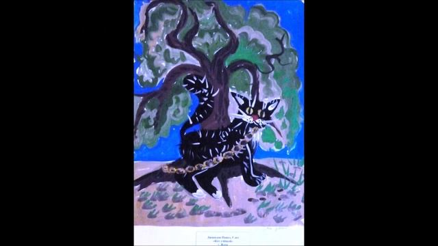 Сказки Пушкина в детском творчестве