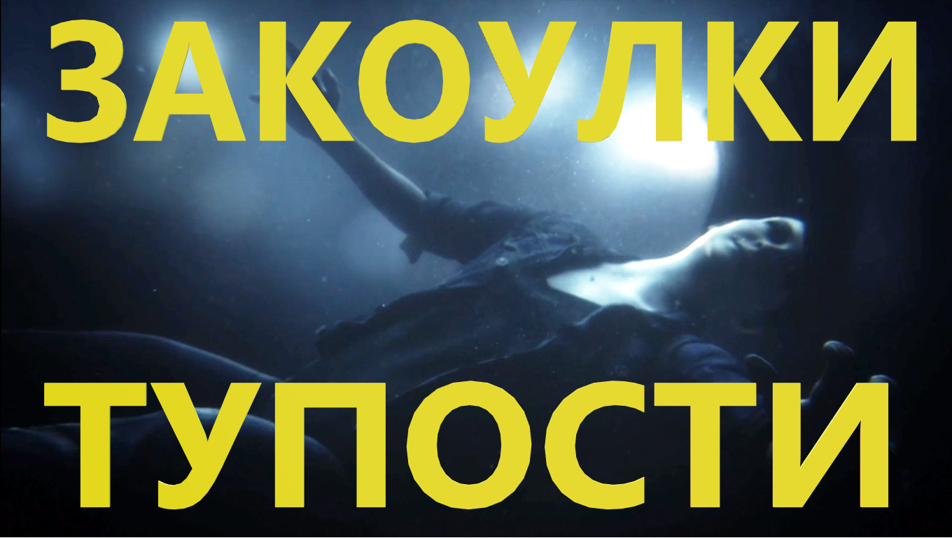 Resident Evil 7  #15 Закоулки тупости