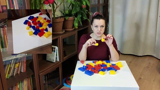 9. Блоки Дьенеша. Игра на скорость. Игры с логическими блоками Дьенеша.