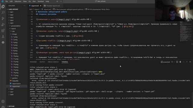 Создание отчета
