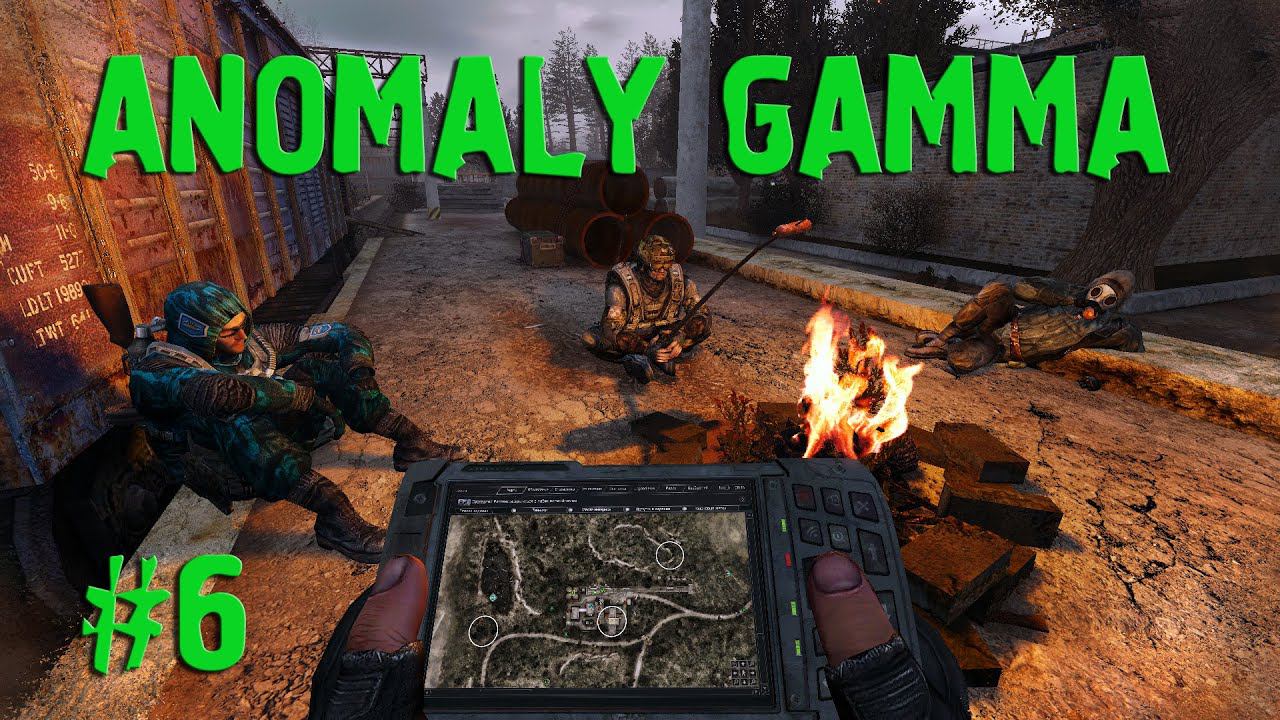 РЕЙД ПО ТАЙНИКАМ ► S.T.A.L.K.E.R. ANOMALY GAMMA (6)