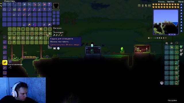 ☠️ ПРОИГРАЛ КАЖДОМУ БОССУ - Terraria #17 ☠️