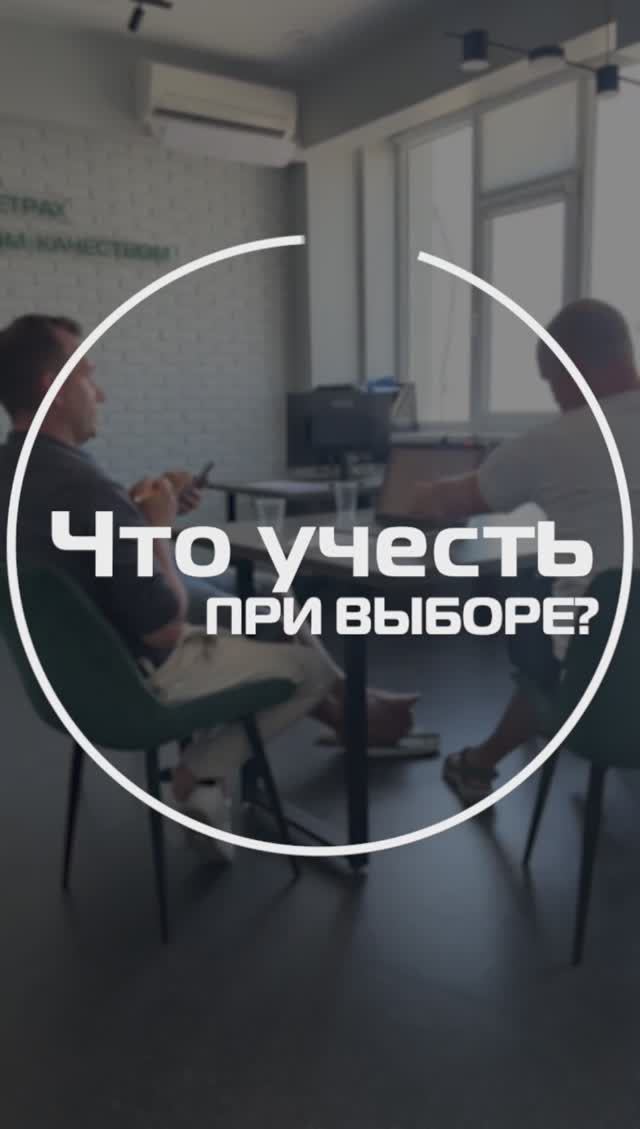 Как выбрать подрядчика