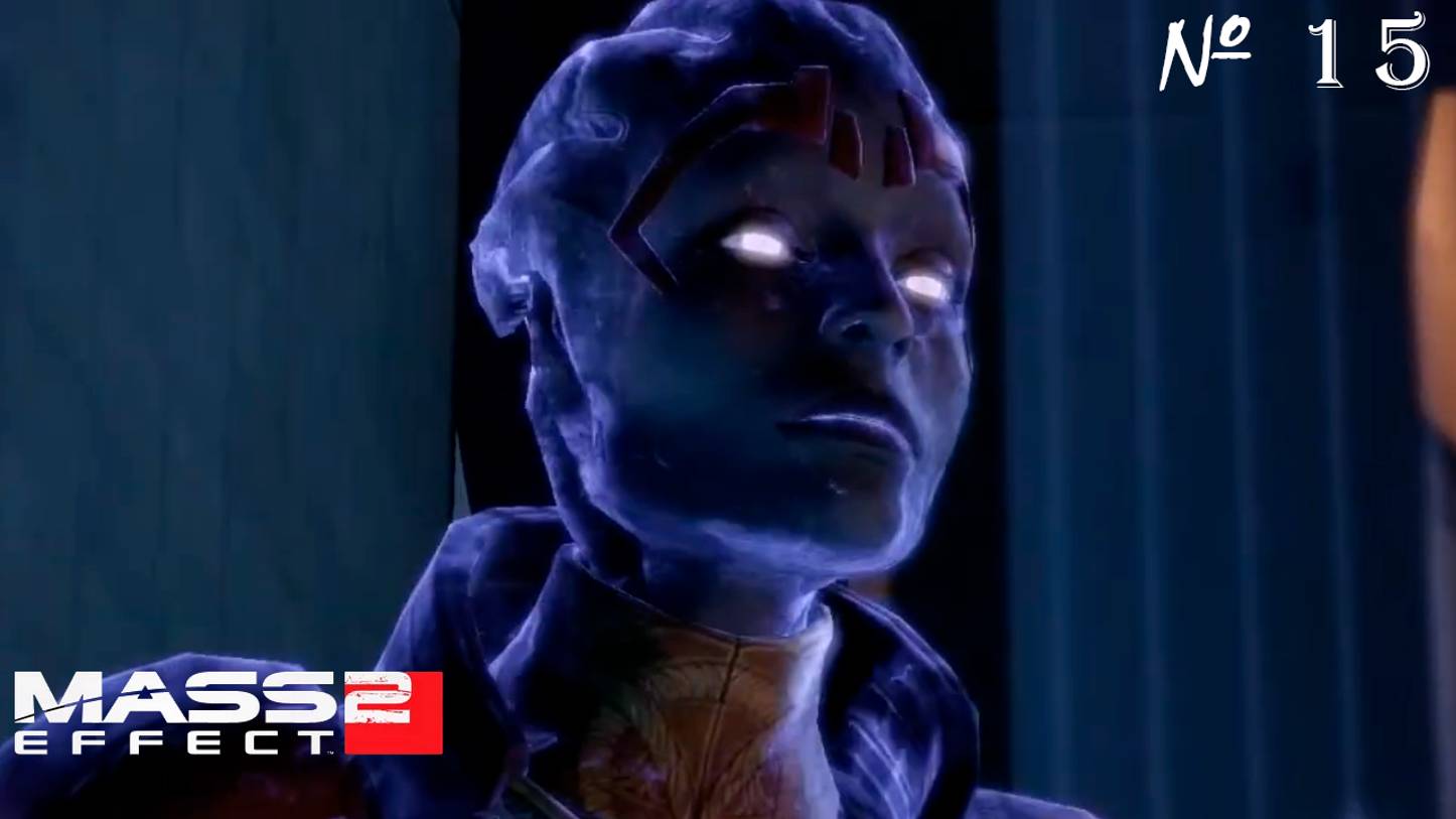 САМАРА ▬ Mass Effect 2 # 15