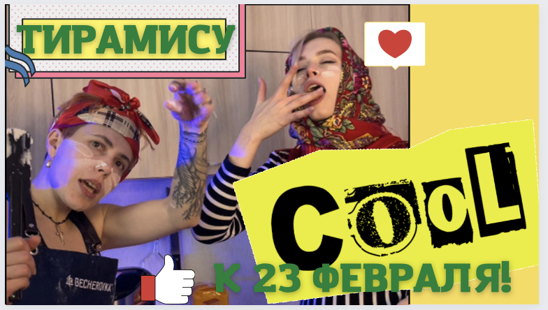 Рецепт Тирамису