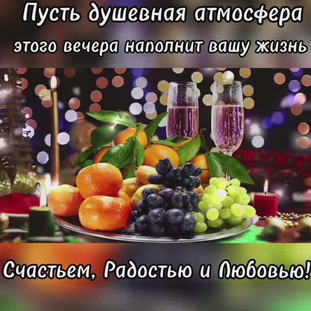 Добрый вечер! Романтика?Любовь?