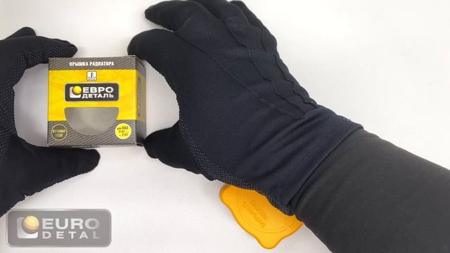 ET1107R - Крышка радиатора ВАЗ 2101-2107 - ЕВРОДЕТАЛЬ