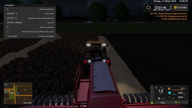 игра фс 17 карта The Moris Land v4.9 RUS серия 22( без голоса)