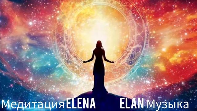 ИЗБАВИТЬСЯ ОТ ГНЕВА