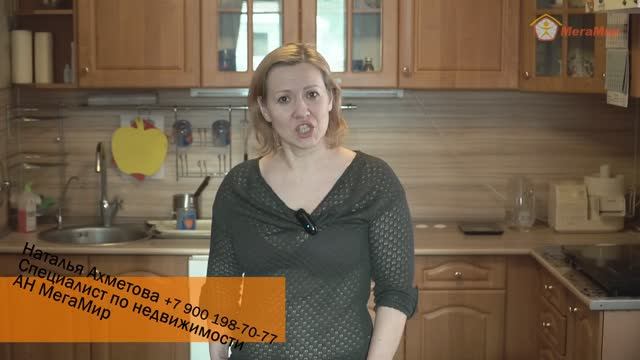 Продано! Дом 120 км СНТ Еланцы, Верхняя Пышма, АН Мегамир Наталья Ахметова 89001987077