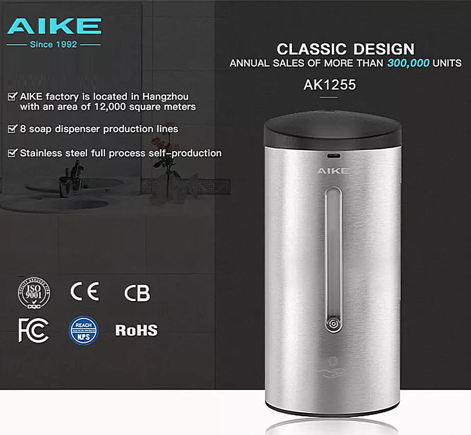 Модель AIKE AK1255-1 Автодозатор мыла (Нержавейка).mp4