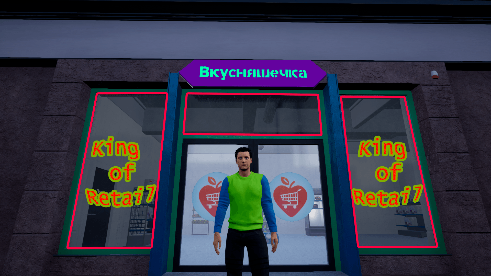 Открыл новый бизнес "King of Retail"№1