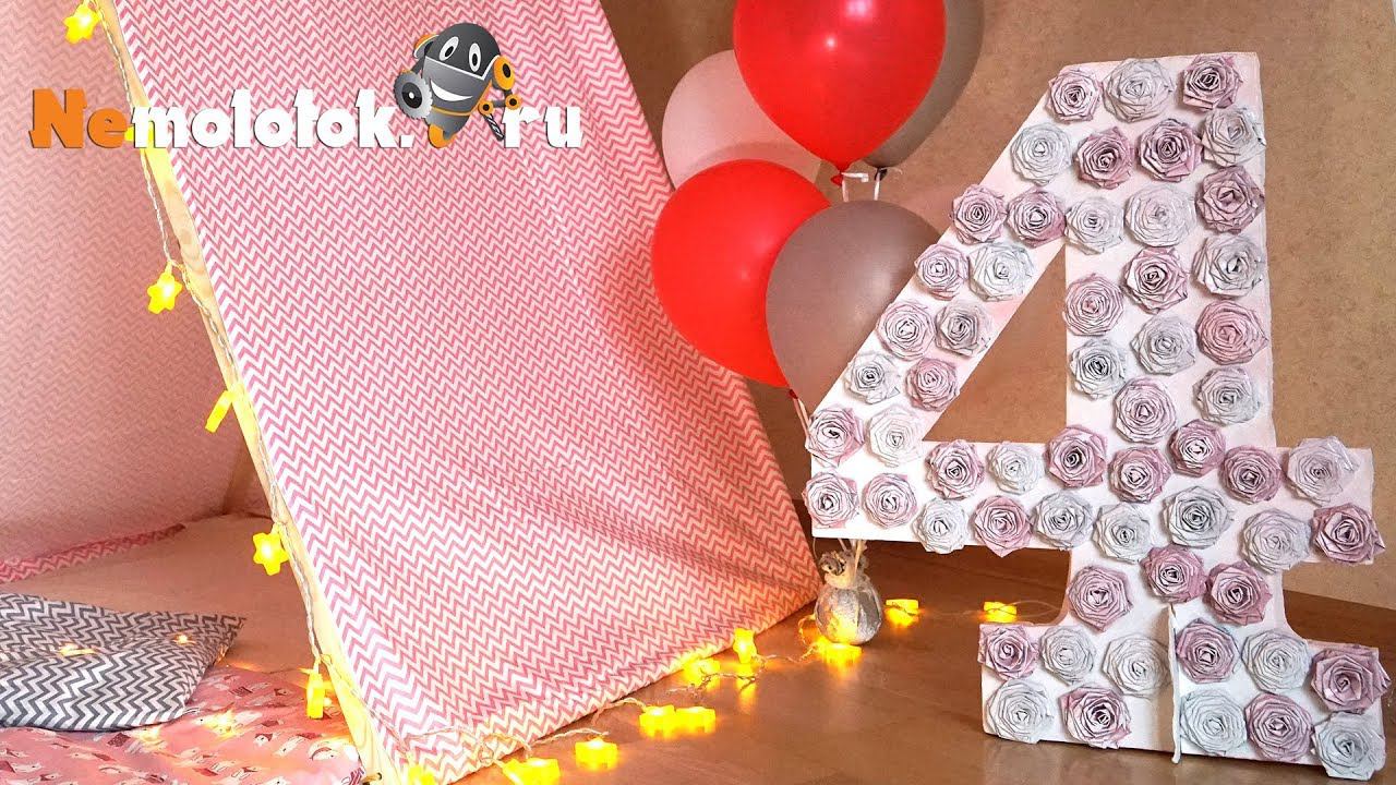 Объемная 3D цифра ко дню рождения из пенопласта. Star Tec