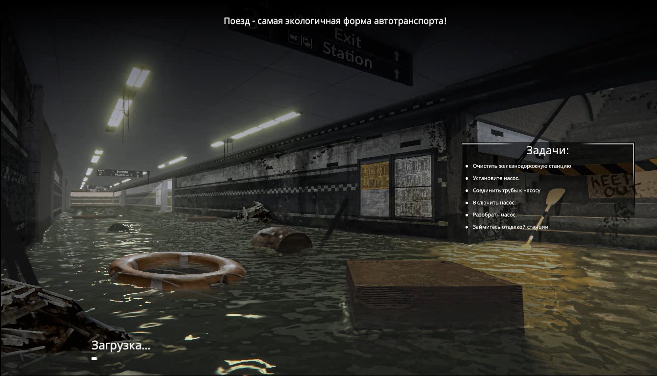 Карлсия. Часть 2. - Train Station Renovation #23