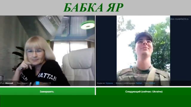 Добро есть...