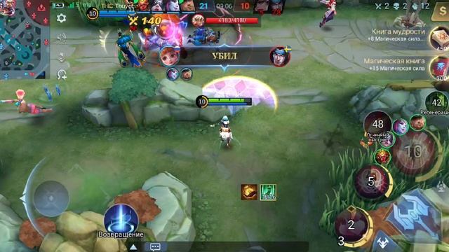 Mobile Legends (3), герой Ангела