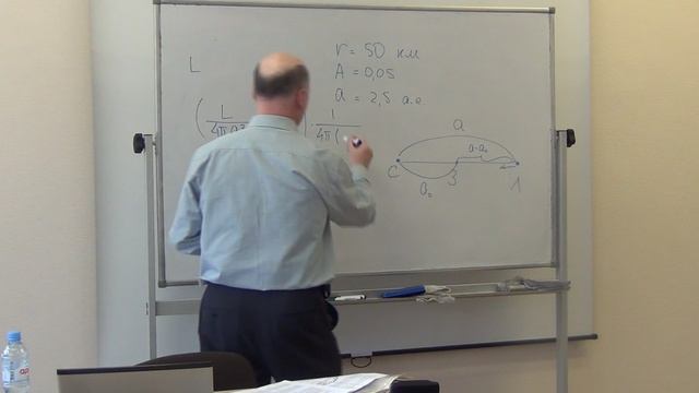 Занятие 5. Основные сведения из фотометрии. Фотометрические и энергетические. Задачи. (29.01.2022)