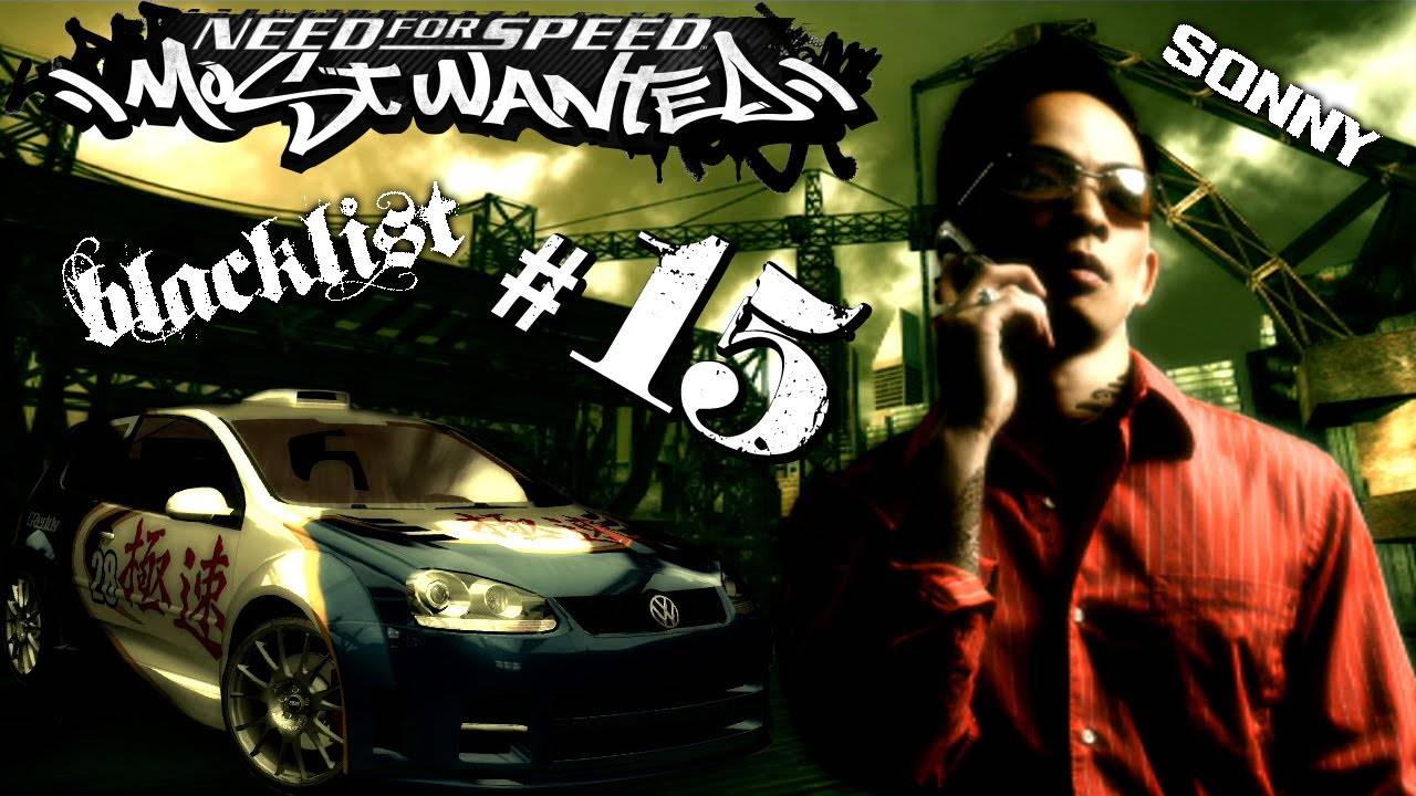 SONNY вылетает из спика ► NFS MW #2 2005