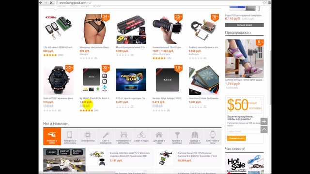 Конкурент Aliexpress(Алиэкспресс)!Огромный выбор гаджетов !