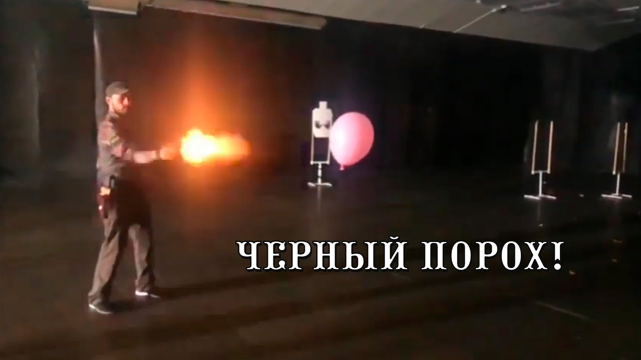 Чёрный порох уничтожает шарик в slow-motion | наглядная демонстрация механики упражнения |